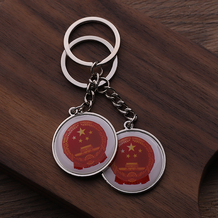 Picture National Emblem Key Chain Chinese Keychain from China ...